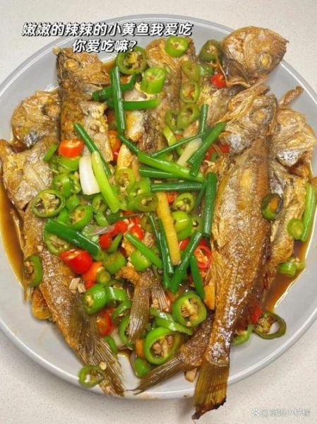 网红小黄鱼怎么做_网红小黄鱼为什么这么火-第2张图片-山城妙识