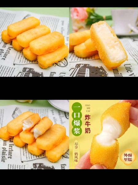 脆皮炸牛奶怎么做_炸牛奶为什么外酥里嫩-第2张图片-山城妙识 脆皮炸牛奶怎么做_炸牛奶为什么外酥里嫩-第2张图片-山城妙识