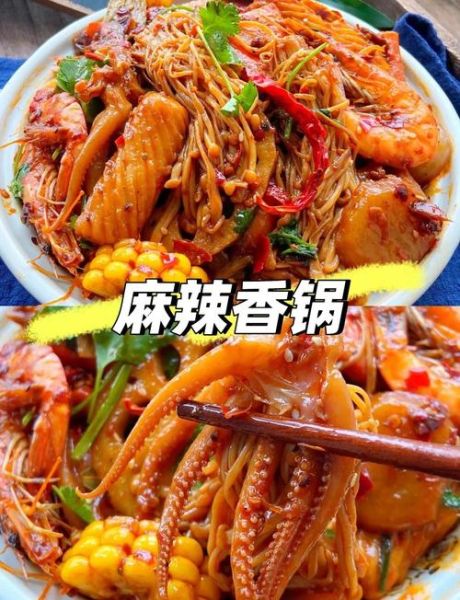 在家怎样做麻辣香锅_麻辣香锅家常做法-第3张图片-山城妙识 在家怎样做麻辣香锅_麻辣香锅家常做法-第3张图片-山城妙识