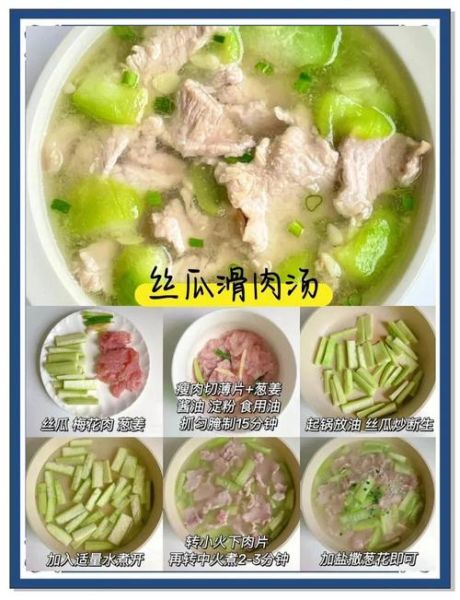 家常汤类食谱大全_简单汤怎么做-第3张图片-山城妙识 家常汤类食谱大全_简单汤怎么做-第3张图片-山城妙识