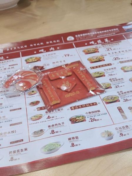 喜家德水饺菜单价格_喜家德水饺什么馅最好吃-第2张图片-山城妙识
