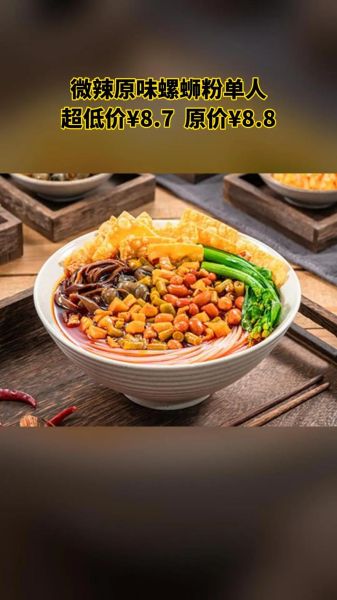 桂林米粉和螺蛳粉的区别_哪个更好吃-第1张图片-山城妙识