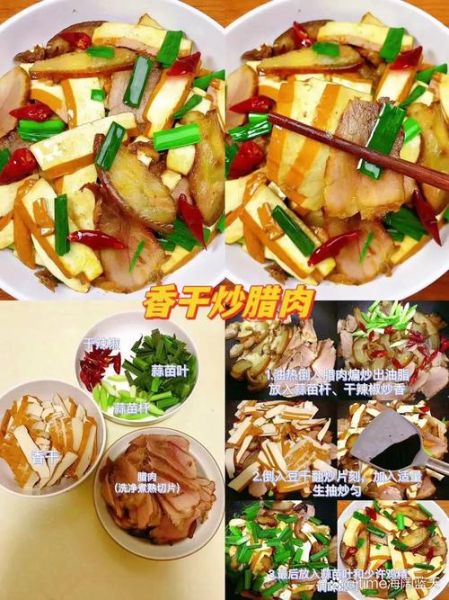 最简单腊肉腌制方法_家庭自制腊肉怎么做-第2张图片-山城妙识 最简单腊肉腌制方法_家庭自制腊肉怎么做-第2张图片-山城妙识