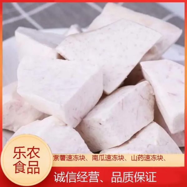 芋头条怎么保存_芋头条可以冷冻吗-第1张图片-山城妙识 芋头条怎么保存_芋头条可以冷冻吗-第1张图片-山城妙识