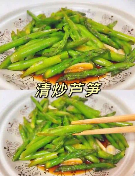 芦笋罐头怎么吃_芦笋罐头可以做什么菜-第2张图片-山城妙识