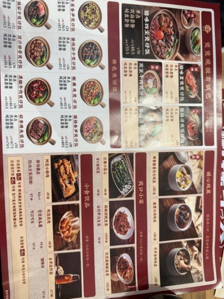 煲仔饭有哪些经典口味_煲仔饭菜单大全-第2张图片-山城妙识