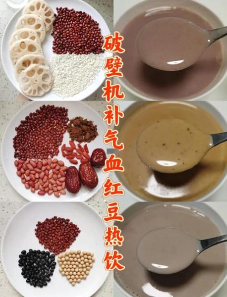 红豆汤怎么做_红豆汤怎么煮烂得快-第1张图片-山城妙识