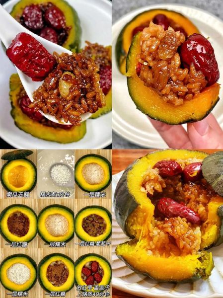 南瓜糯米饭的做法大全_南瓜糯米饭怎么蒸才软糯-第2张图片-山城妙识