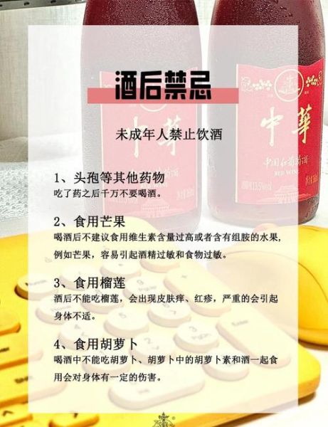 喝酒前吃什么不容易醉_喝酒前防醉小妙招-第3张图片-山城妙识