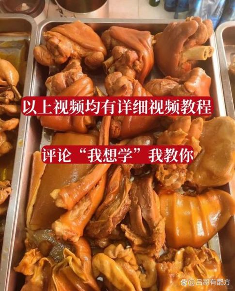 卤水汁怎么调_卤水汁配方比例-第3张图片-山城妙识