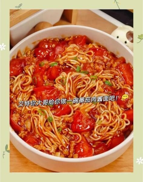 番茄酱配什么食物好吃_番茄酱怎么搭配更美味-第3张图片-山城妙识