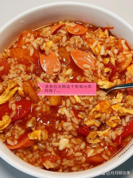 番茄酱配什么食物好吃_番茄酱怎么搭配更美味-第2张图片-山城妙识