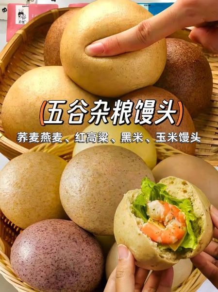 杂粮包配菜怎么做_杂粮包配菜有哪些-第1张图片-山城妙识