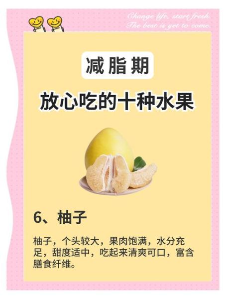 美容养颜水果有哪些_怎么吃最有效-第2张图片-山城妙识 美容养颜水果有哪些_怎么吃最有效-第2张图片-山城妙识