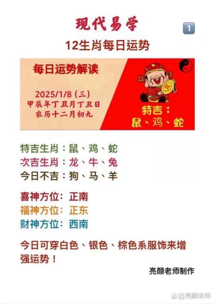 骨肉相连代表什么生肖_骨肉相连生肖寓意解析-第2张图片-山城妙识