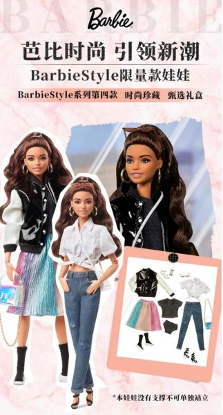 芭比娃娃玩具大套装哪个好_怎么选不踩坑-第1张图片-山城妙识