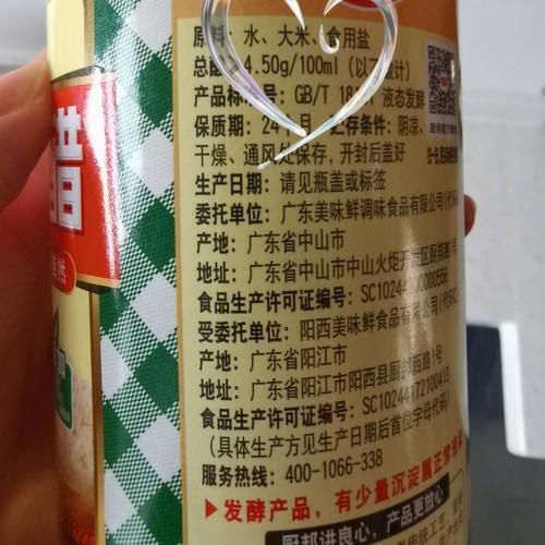 自制韩国泡菜怎么做_家庭版泡菜配方-第2张图片-山城妙识