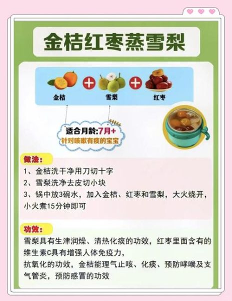 养肺食谱推荐_润肺食物有哪些-第2张图片-山城妙识