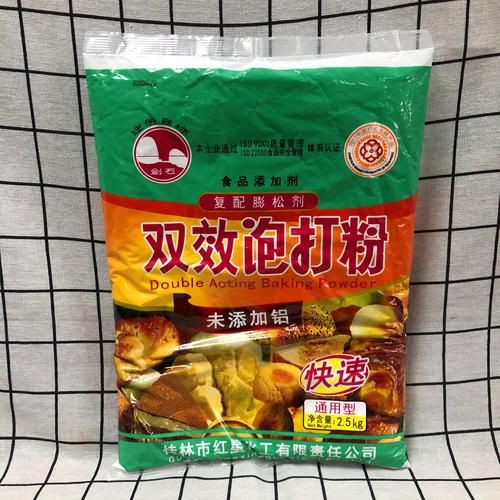 无铝泡打粉是什么_对人体有害吗-第1张图片-山城妙识