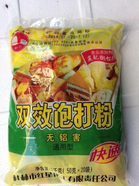 无铝泡打粉是什么_对人体有害吗-第2张图片-山城妙识