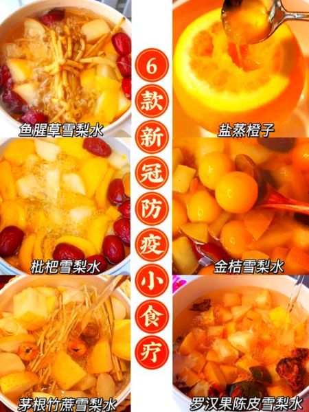 夏季糖水食谱大全_怎么做简单又解暑-第3张图片-山城妙识