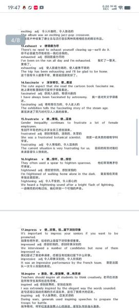 steamed怎么读_steamed和boiled区别-第1张图片-山城妙识