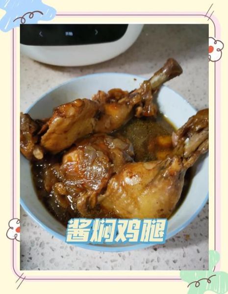 高压锅炖鸡肉要多长时间_高压锅炖鸡肉怎么做好吃-第1张图片-山城妙识 高压锅炖鸡肉要多长时间_高压锅炖鸡肉怎么做好吃-第1张图片-山城妙识