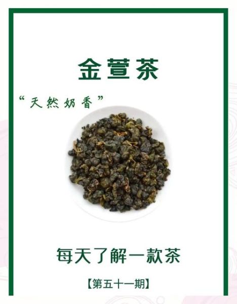台湾高山茶怎么泡_台湾高山茶多少钱一斤-第2张图片-山城妙识