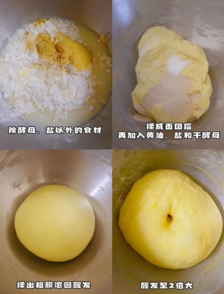 南瓜酪酪怎么做_南瓜酪酪热量高吗-第3张图片-山城妙识