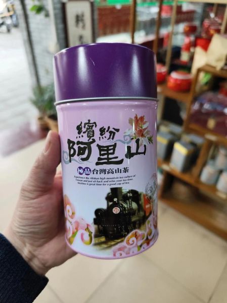 台湾高山茶怎么泡_台湾高山茶多少钱一斤-第1张图片-山城妙识