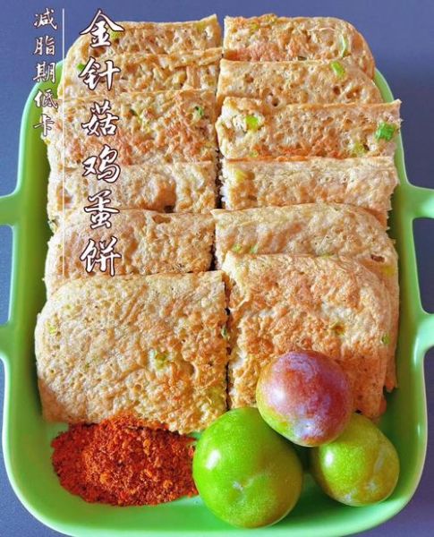 金针菇鸡蛋饼减肥吗_低卡早餐做法-第1张图片-山城妙识