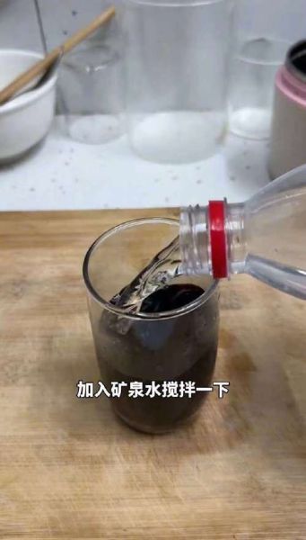 自制可乐怎么做_自制可乐配方比例-第2张图片-山城妙识