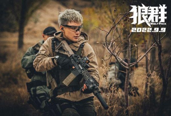 狼群影院中文字幕怎么下载_狼群影院中文字幕为什么打不开-第2张图片-山城妙识 狼群影院中文字幕怎么下载_狼群影院中文字幕为什么打不开-第2张图片-山城妙识