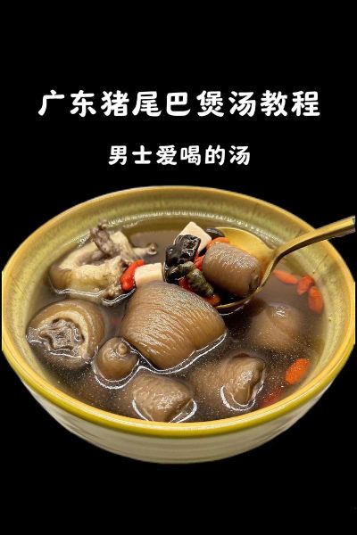 炖猪腰汤的做法_猪腰汤怎么炖不腥-第3张图片-山城妙识