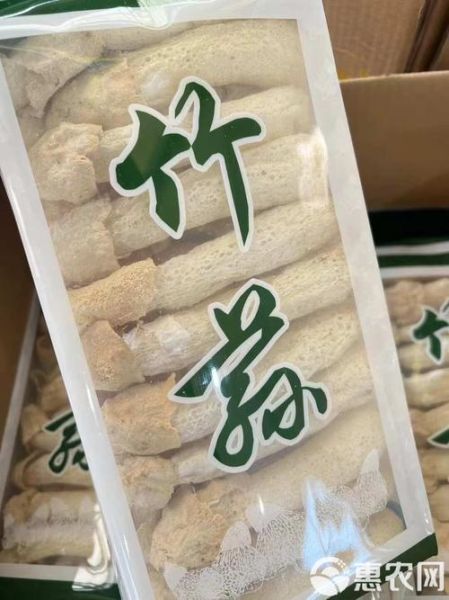 竹荪菌多少钱一斤_竹荪菌价格走势-第2张图片-山城妙识