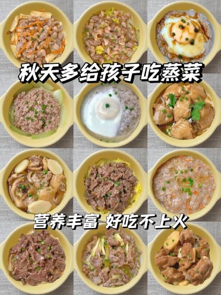 清淡营养餐食谱大全_如何在家做低油低盐健康菜-第3张图片-山城妙识 清淡营养餐食谱大全_如何在家做低油低盐健康菜-第3张图片-山城妙识