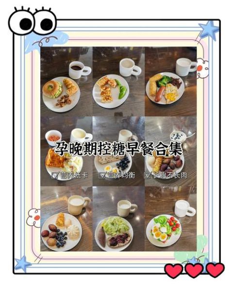 孕妇早餐吃什么好_简单快速做法-第2张图片-山城妙识 孕妇早餐吃什么好_简单快速做法-第2张图片-山城妙识