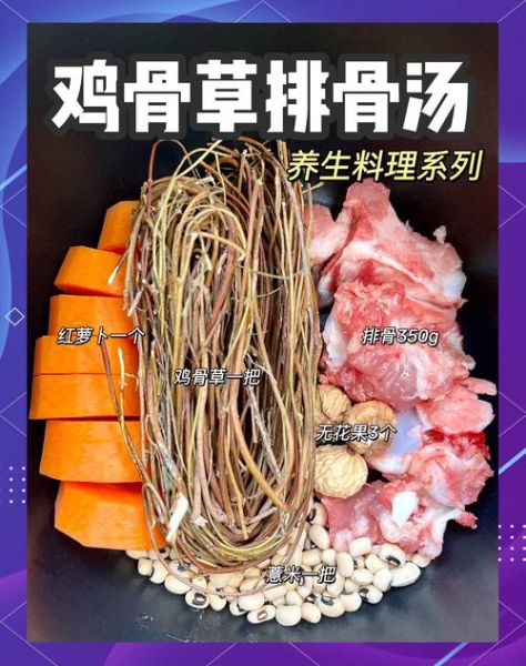 炖排骨汤的做法需要放什么_排骨汤放什么料最香-第1张图片-山城妙识