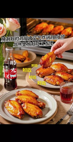 奥尔良烤翅加盟费多少钱_加盟条件有哪些-第1张图片-山城妙识