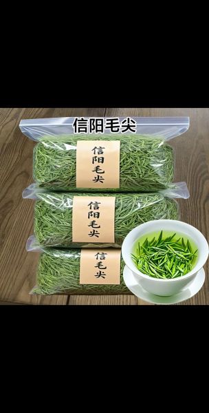 信阳毛尖茶多少钱一斤_正宗信阳毛尖价格区间-第2张图片-山城妙识