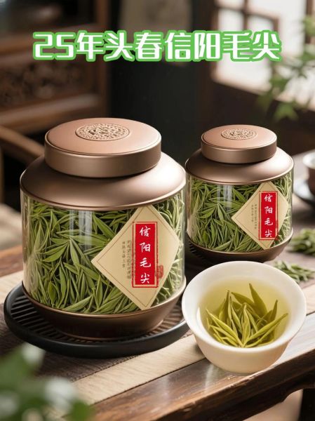 信阳毛尖茶多少钱一斤_正宗信阳毛尖价格区间-第3张图片-山城妙识
