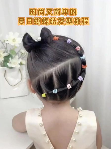 丸子头怎么扎_丸子头扎法图解-第3张图片-山城妙识