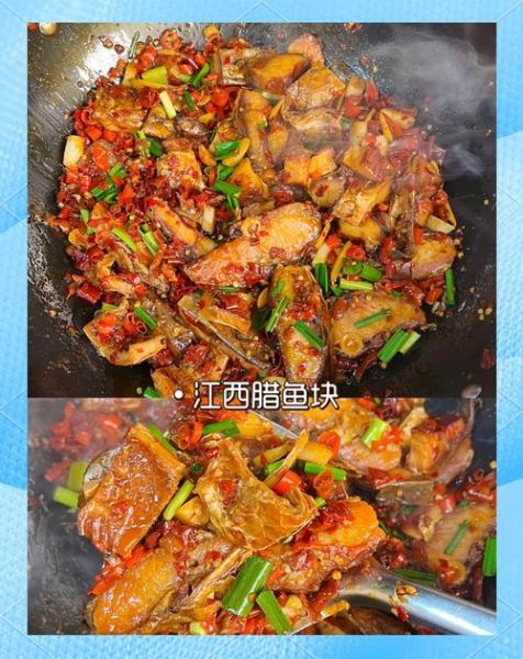 腊鱼怎么做好吃又简单_腊鱼的家常做法-第3张图片-山城妙识