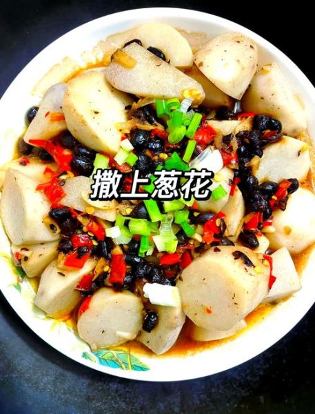 剁椒蒸芋头怎么做_家常做法步骤详解-第3张图片-山城妙识