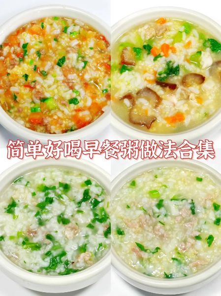 早餐熬粥怎么做_熬粥需要多长时间-第1张图片-山城妙识 早餐熬粥怎么做_熬粥需要多长时间-第1张图片-山城妙识