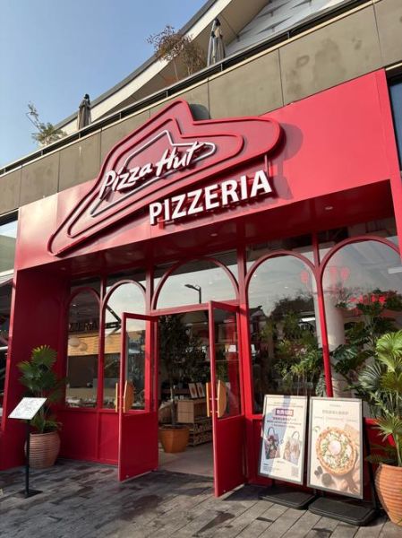 披萨店开在什么地方最合适_选址技巧全解析-第1张图片-山城妙识 披萨店开在什么地方最合适_选址技巧全解析-第1张图片-山城妙识