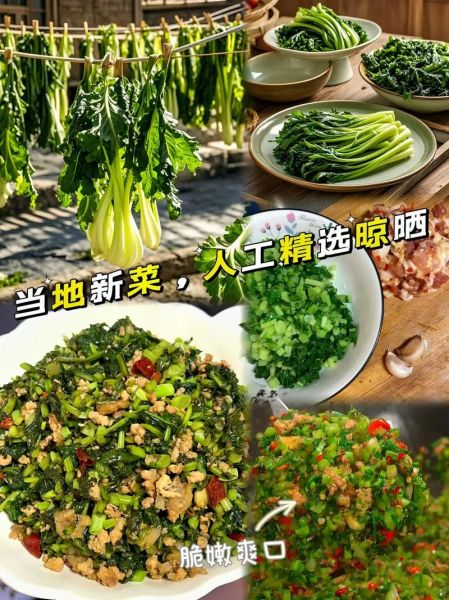 雪里红怎么腌制好吃_雪里红腌制方法窍门-第1张图片-山城妙识