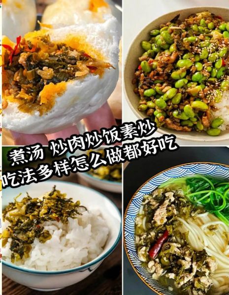 雪里红怎么腌制好吃_雪里红腌制方法窍门-第2张图片-山城妙识