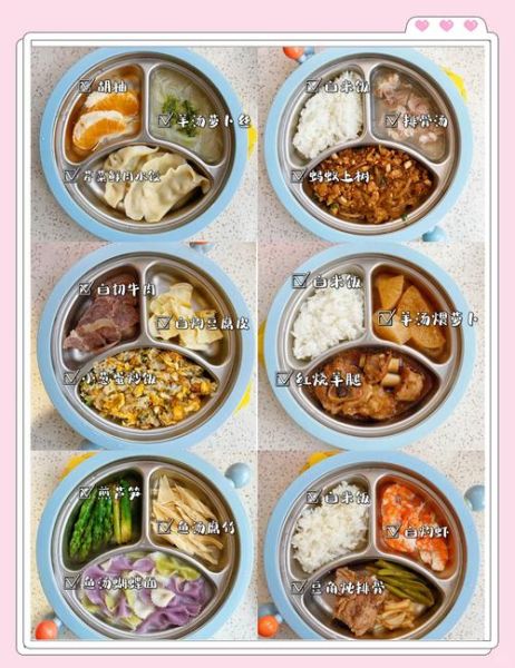 二岁宝宝吃什么辅食_辅食添加顺序-第2张图片-山城妙识