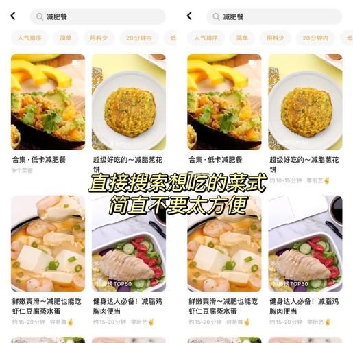 做饭软件app哪个好用_做饭软件app推荐-第3张图片-山城妙识